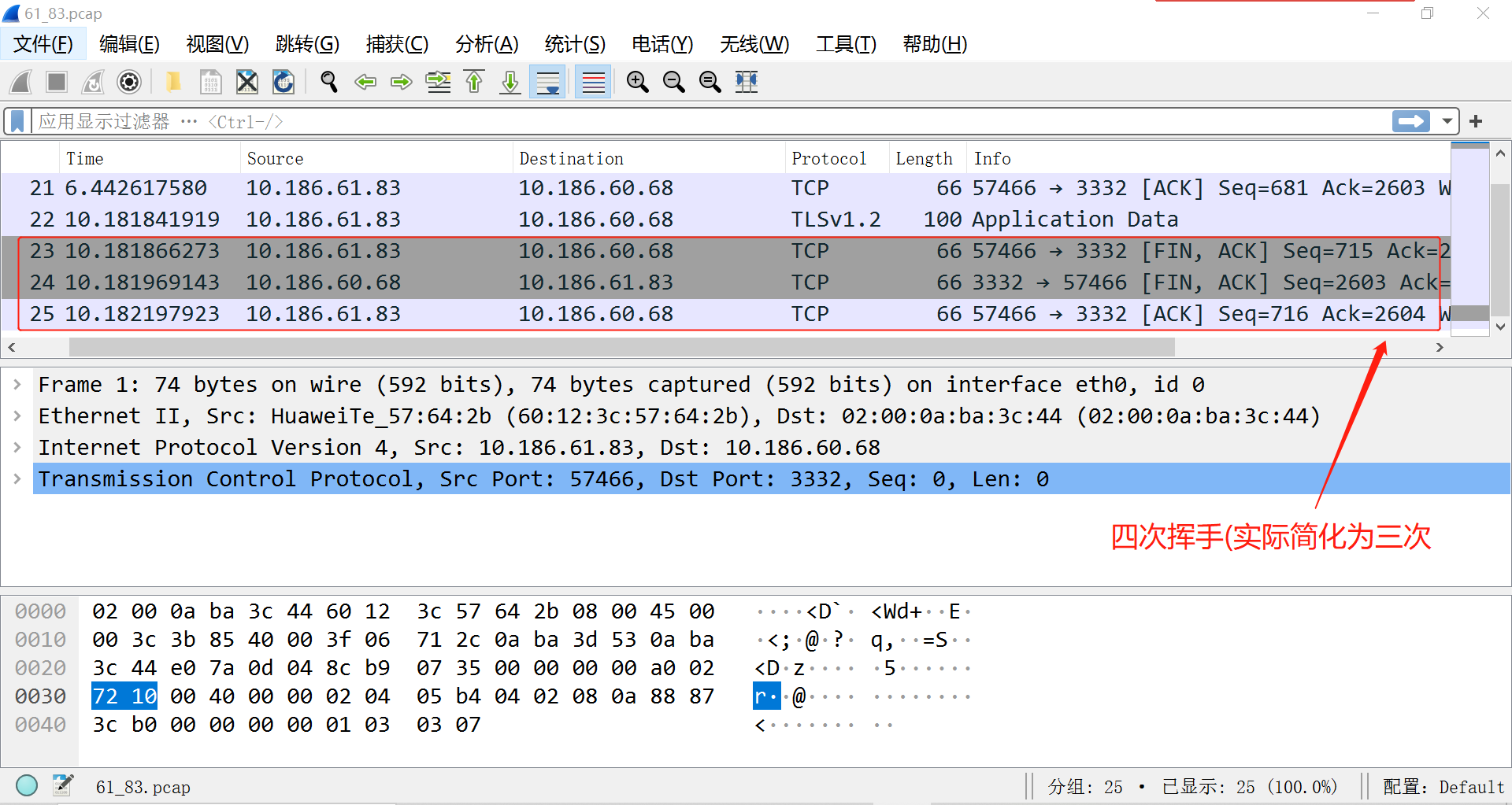 DBA 抓包神器 tshark 测评 - 知乎