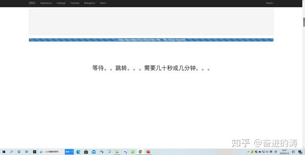 如何从ZINC数库（www.zinc15.docking.org）下载虚拟筛选化合物库 - 知乎