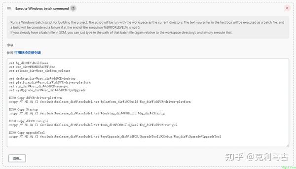在 Windows 上搭建配置 Jenkins 然后编译打包 VS 项目 - 知乎