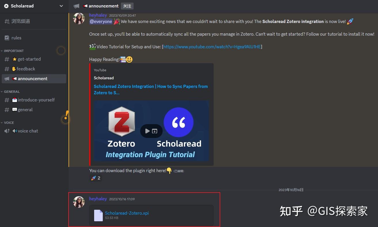 Zotero 插件配置之Scholaread - 知乎