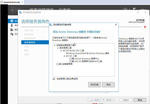 国家开放大学《Windows网络操作系统管理》形考作业1-5参考答案 - 知乎