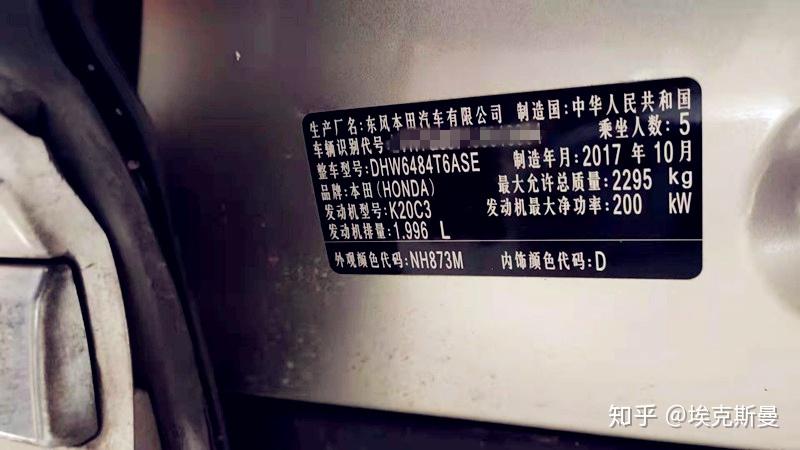 本田URV 2.0T刷ECU升级后居然激活了封存的运动天赋！ - 知乎