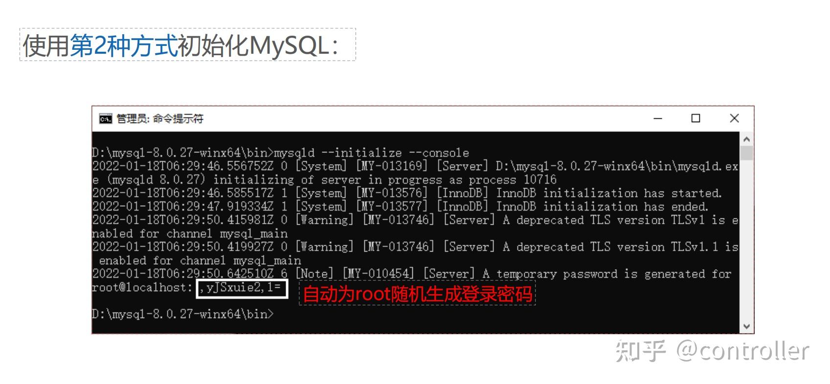安装与配置MySQL（保姆级教程） - 知乎