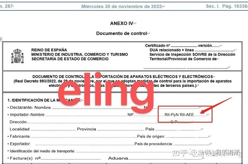 西班牙EPR也来了！ - 知乎