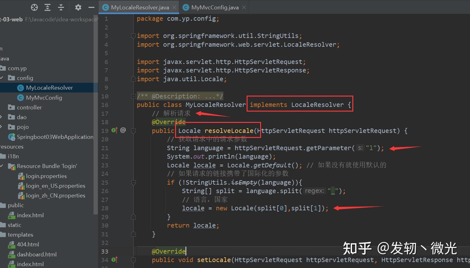 Spring Boot 框架学习 知乎 