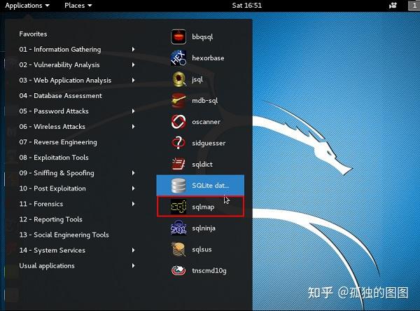 Kali怎么渗透网站的？ 知乎 