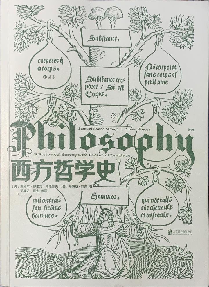 读 Samuel Enoch Stumpf 之《西方哲学史》 - 知乎