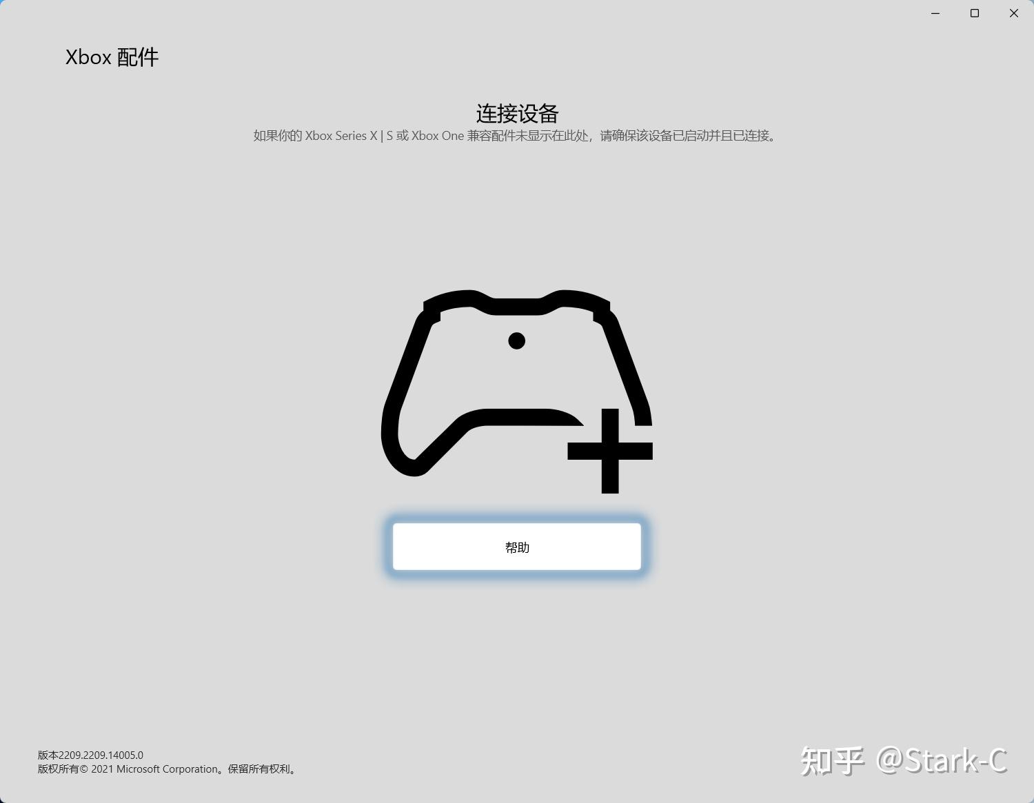 非常实用的Xbox手柄正品检测小技巧【附手柄测试软件分享】 - 知乎