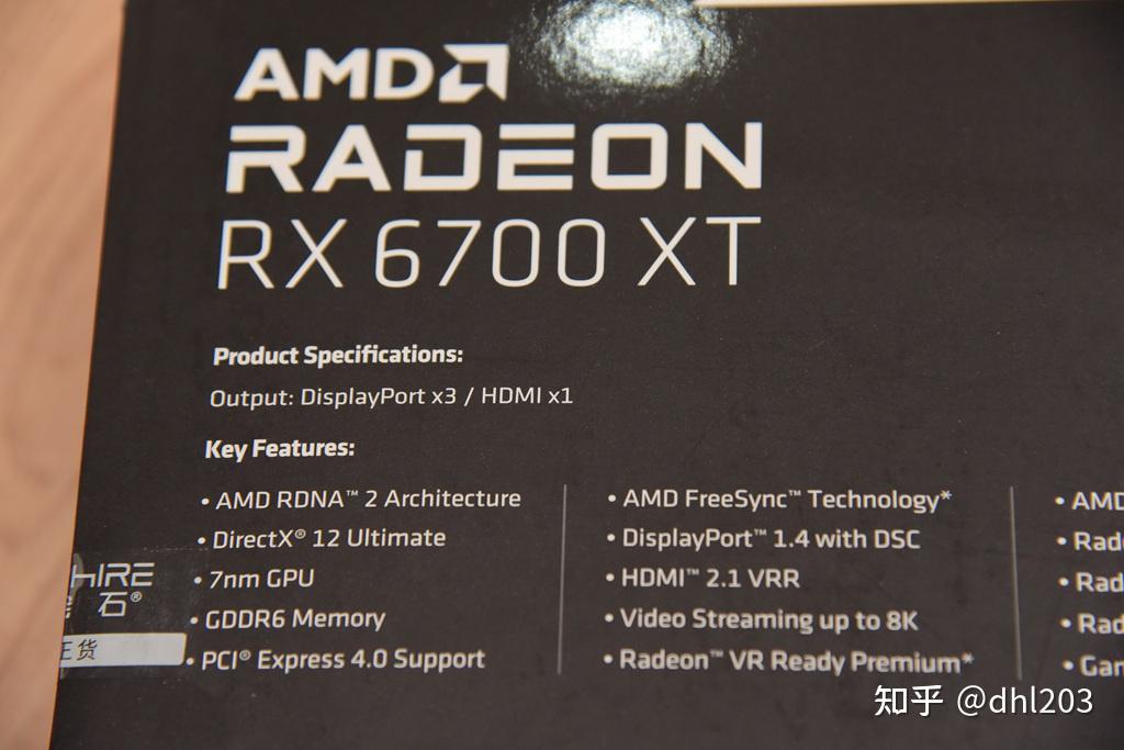 上探4K，下打2K，RX6700XT能否缓解显卡荒？ - 知乎