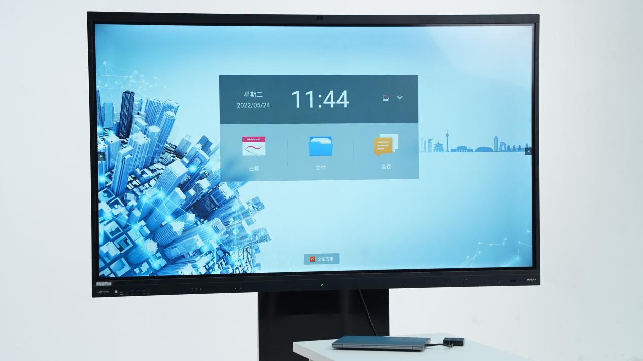 企业高效办公利器推荐：thinkplus会议平板S65 Pro 智享高效协作！ - 知乎