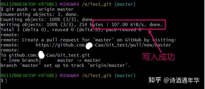 Git 安装与使用（快速上手图文教程） 知乎 