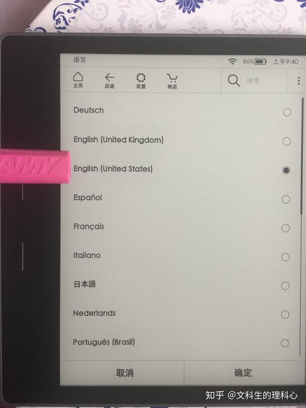 你的Kindle会说话！VoiceView屏幕朗读详细教程 - 知乎