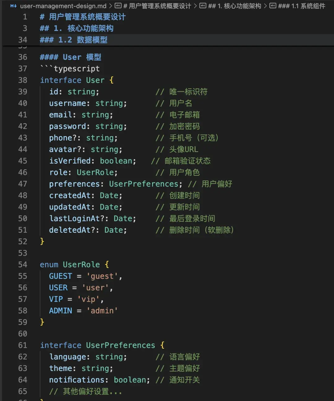 CodeBuddy 全网首发支持 DeepSeek V3.1 最新版模型，免费用 - 知乎