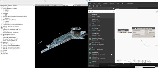 Dynamo处理点云数据 - 知乎