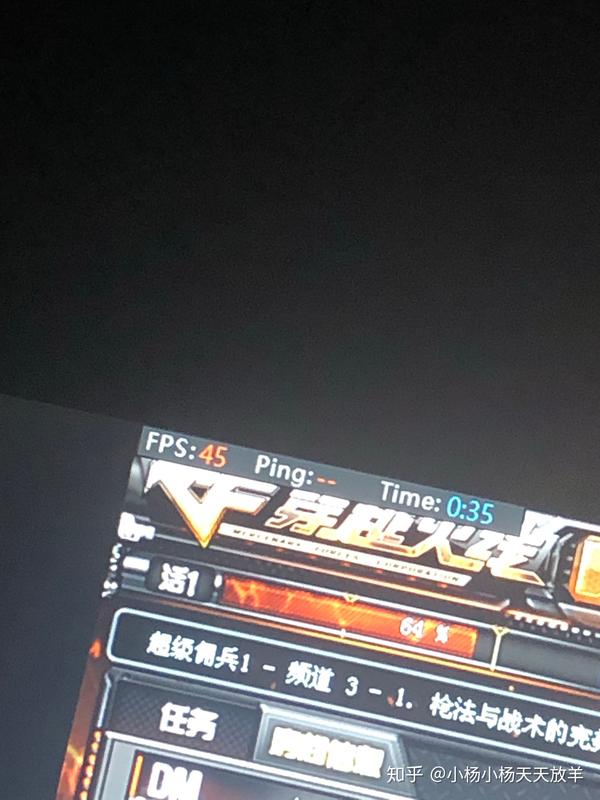 cf fps低怎么办 - 知乎