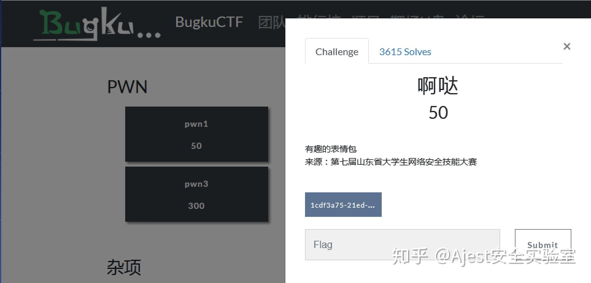[CTF]BugkuCTF - MISC - 啊哒 - 知乎