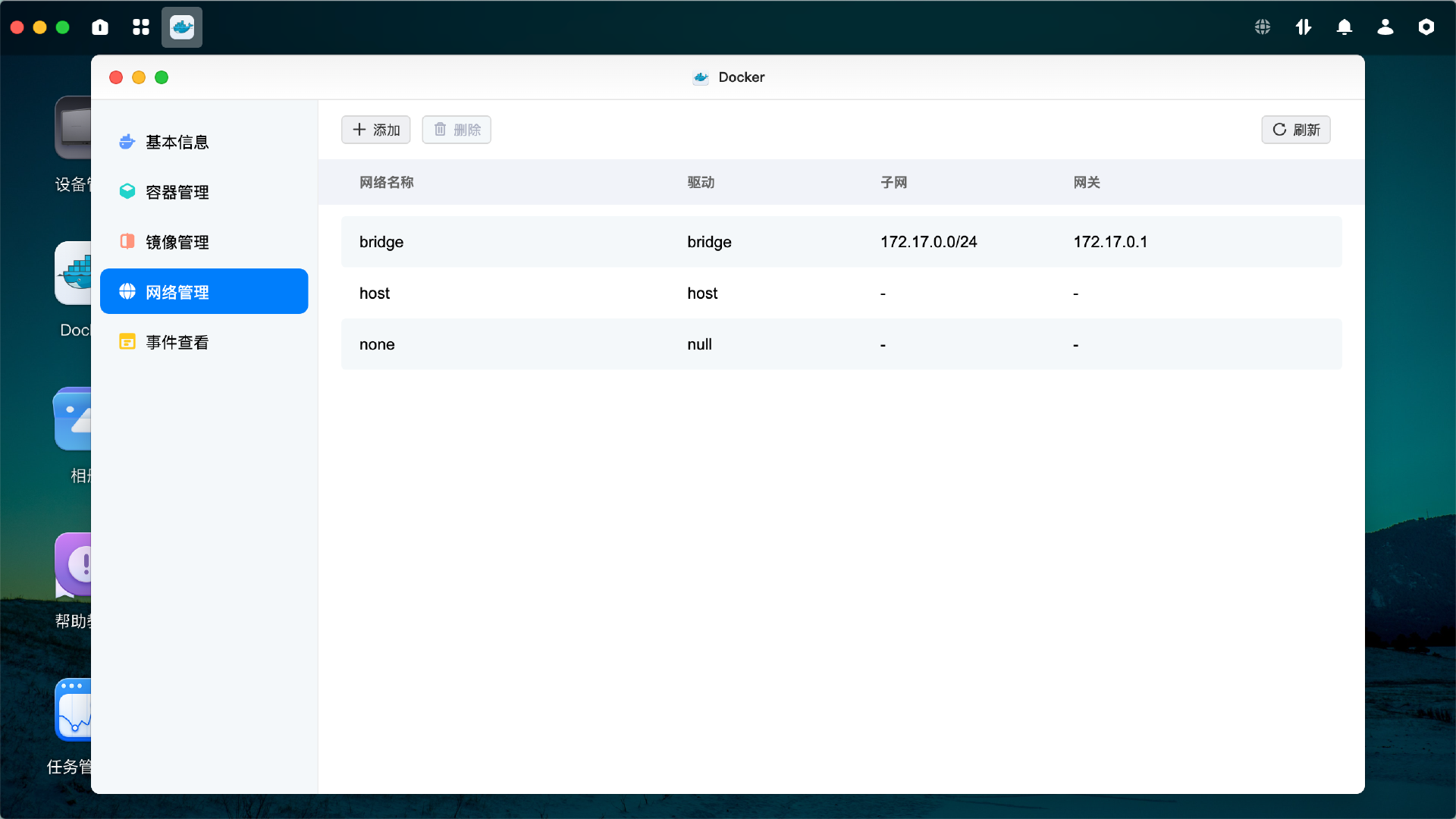 Docker安装不求人！一次上手绿联私有云Docker、再也不翻教程了|Docker轻松入门，让你的绿联NAS更加好用！附:DX4600 Pro开箱 - 知乎