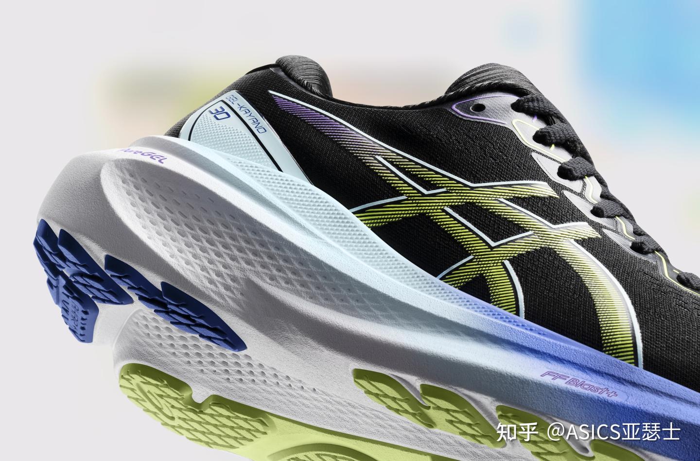 ASICS亚瑟士研究所 | 一鞋一科技：GEL-KAYANO 30 中底的4D引导系统，如何用稳定对抗不确定？ - 知乎