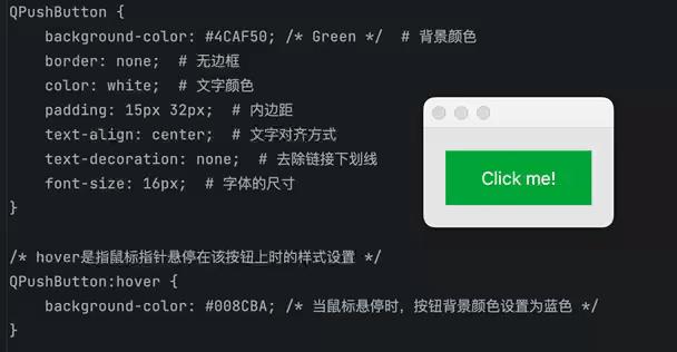 PyQt5的界面美化秘密之批量设置部件的样式qss文件 - 知乎