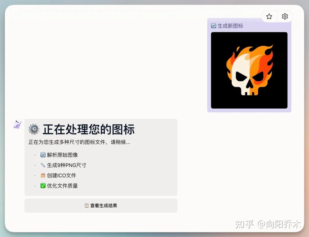不会代码也能做App？ShellAgent 2.0 实测体验 - 知乎