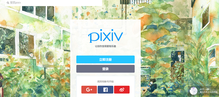 Python爬虫登录pivix - 知乎