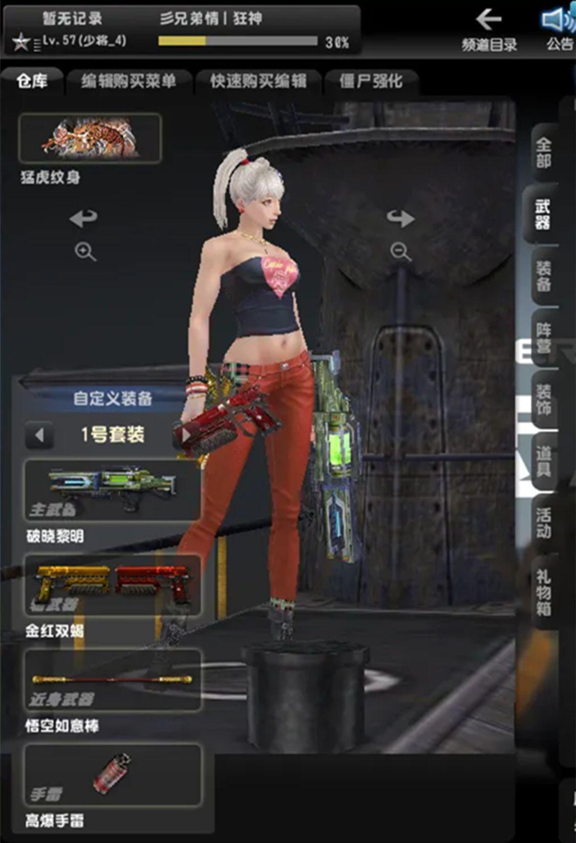 为什么说CSOL私服正在拯救这款游戏？因为他们不像蛋拐那样乱来 - 知乎