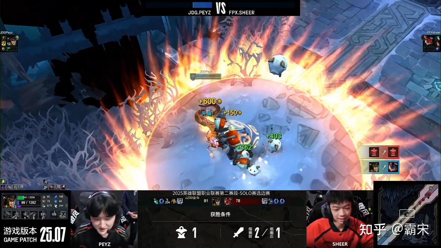 爆冷！FPX拒绝失败，三局战胜JDG！网友：欢迎来到大混战时代 - 知乎