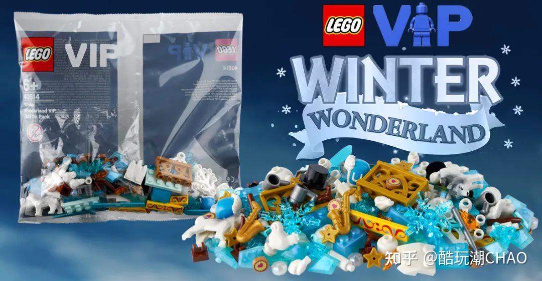 乐高拼砌包40514冬季仙境VIP附加零件包亮相 - 知乎