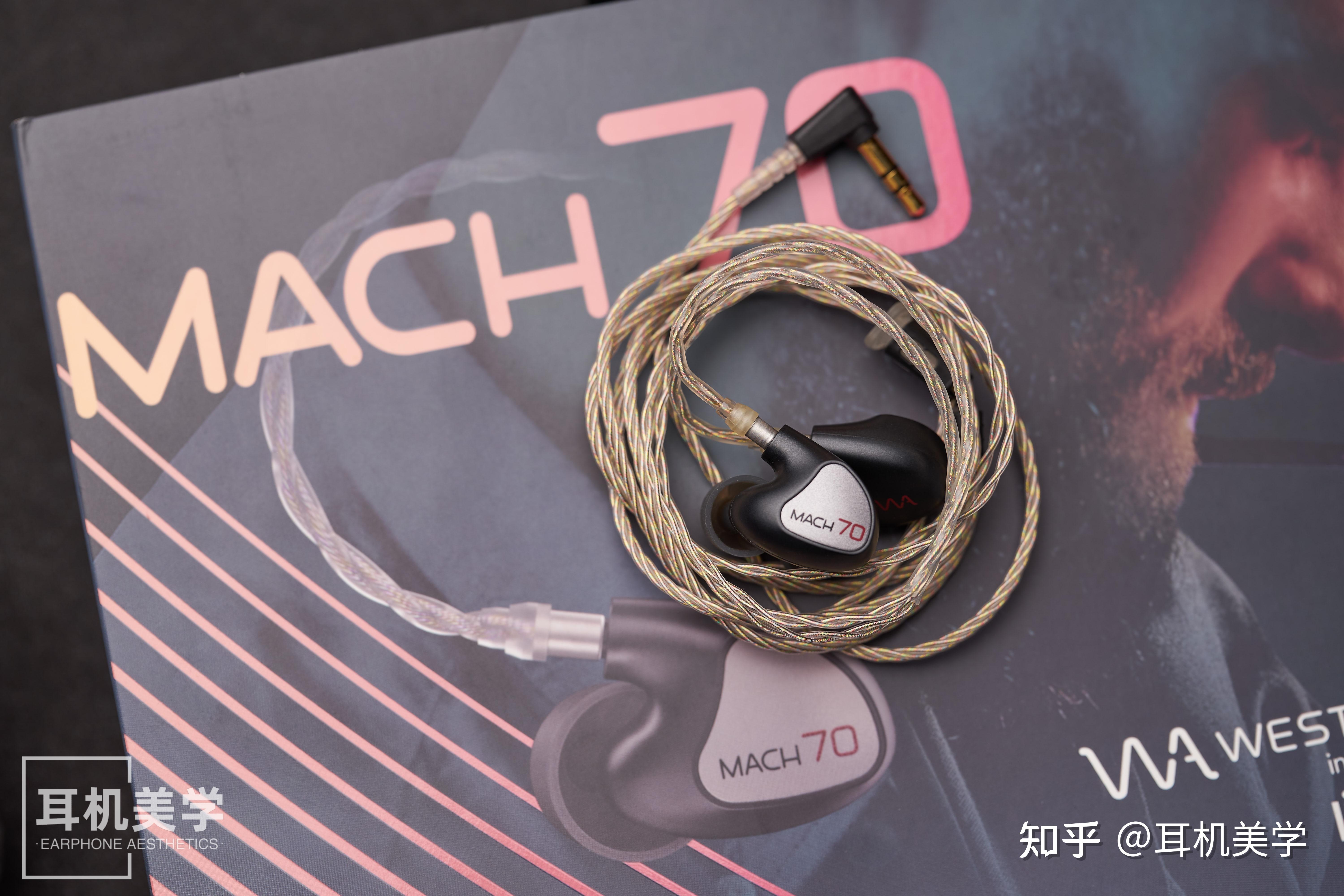 脱胎换骨的“西石味”——DC评威世顿MACH50/MACH70/MACH80 - 知乎