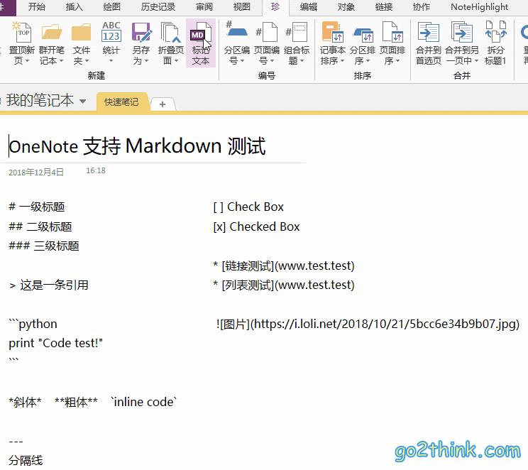 OneNote 支持 Markdown 语法的方法 - 知乎