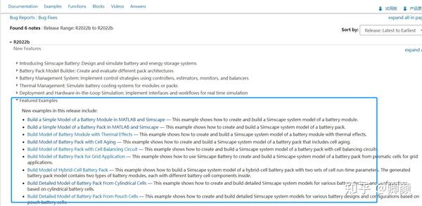 MATLAB推出Simscape Battery工具箱，发力电池和BMS的设计与仿真 - 知乎