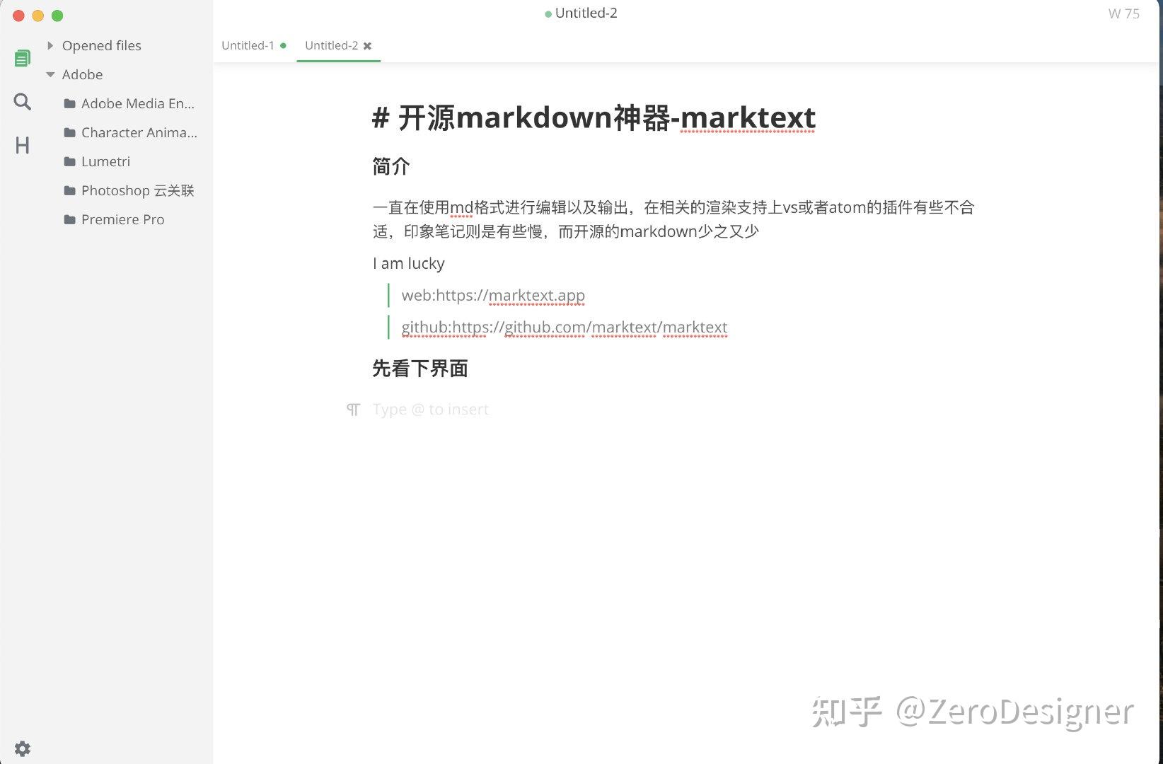 开源markdown神器-marktext - 知乎