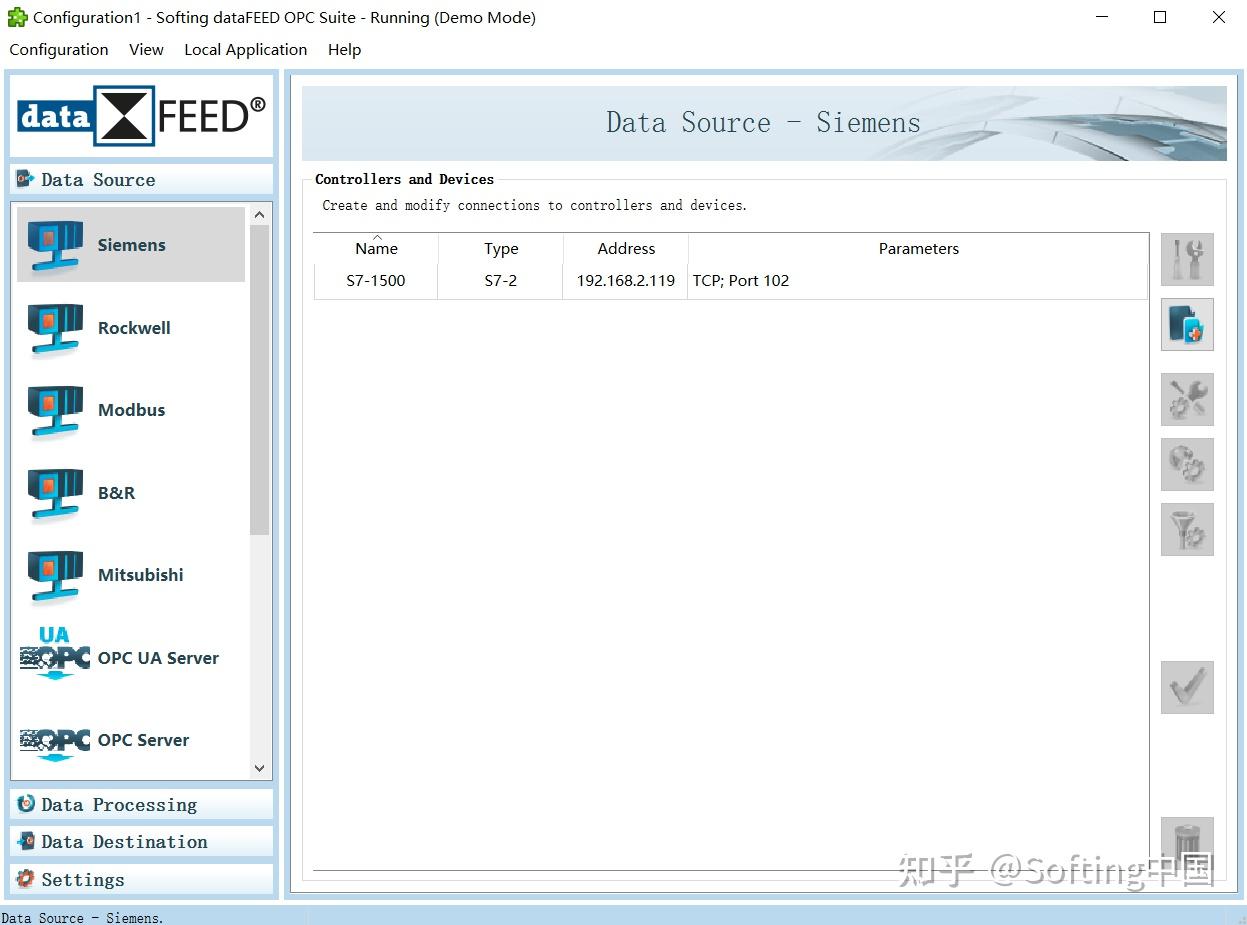 dataFEED OPC Suite轻松连接西门子PLC到IT应用 - 知乎