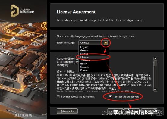 Altium Designer 23安装教程 - 知乎