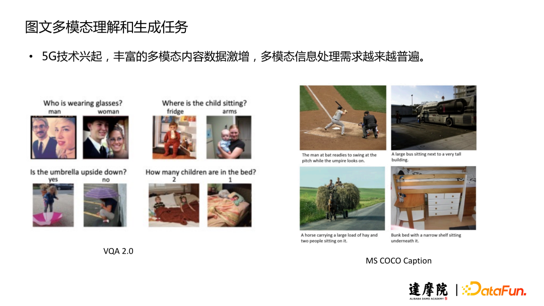 AliceMind大规模预训练实践及AIGC在ModelScope中的应用 - 知乎