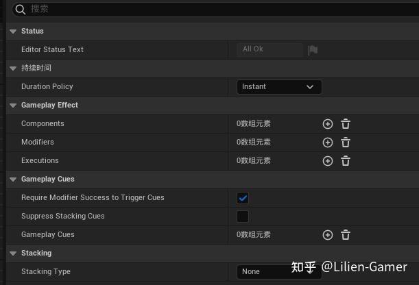 UE GameplayAbilitySystem GameplayEffect 说明文档 - 知乎