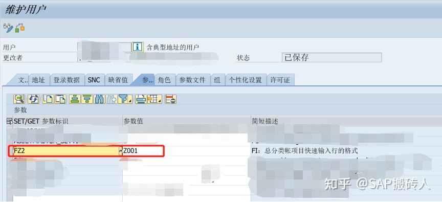 F-02 快速输入数据格式调整 - 知乎