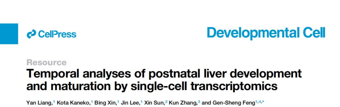 Dev Cell | 单细胞转录组学对出生后肝脏发育和成熟的时序性分析 - 知乎