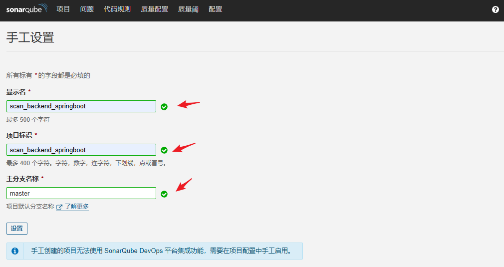 DevOps 测试左移实践：Docker+Jenkins+SonarQube+GitLab 构建代码质量防线 - 知乎