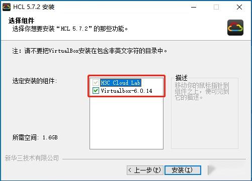 网络之路11：认识网络设备模拟器HCL - 知乎