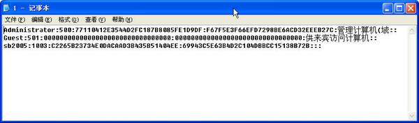 使用Saminside获取系统密码 - 知乎