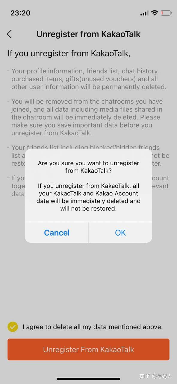 韩国流行社交网络KakaoTalk保姆级注册教程 - 知乎