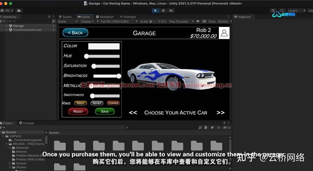 Unity 3D赛车游戏开发制作大师班视频教程 - 知乎