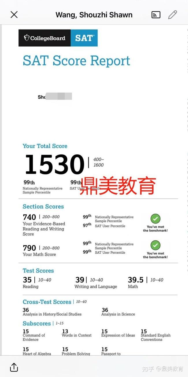 SAT高分分享：如何稳扎稳打，取得SAT1530 - 知乎