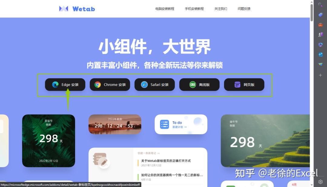 CHATGTP无需任何条件免费使用，保姆级使用教程！你不会还没用过吧. - 知乎
