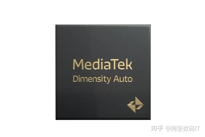 联发科推出Dimensity Auto汽车平台，推进智能车辆发展 - 知乎