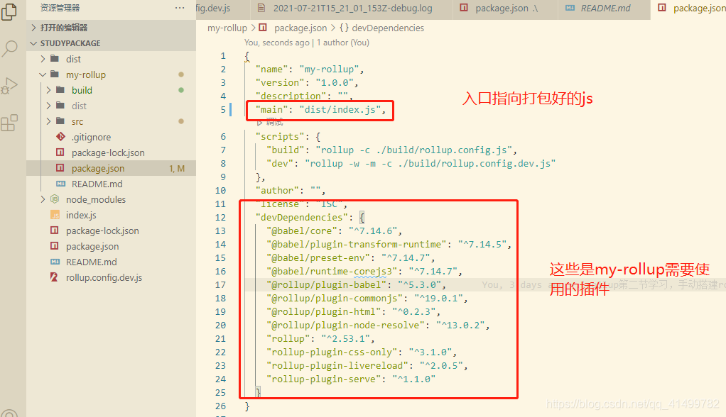 npm 如何测试自己本地的包(npm link, npm install ./package) - 知乎