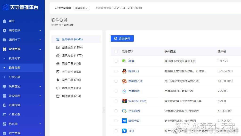 【已复现】RARLAB WinRAR代码执行漏洞(CVE-2023-38831)安全风险通告第二次更新 - 知乎