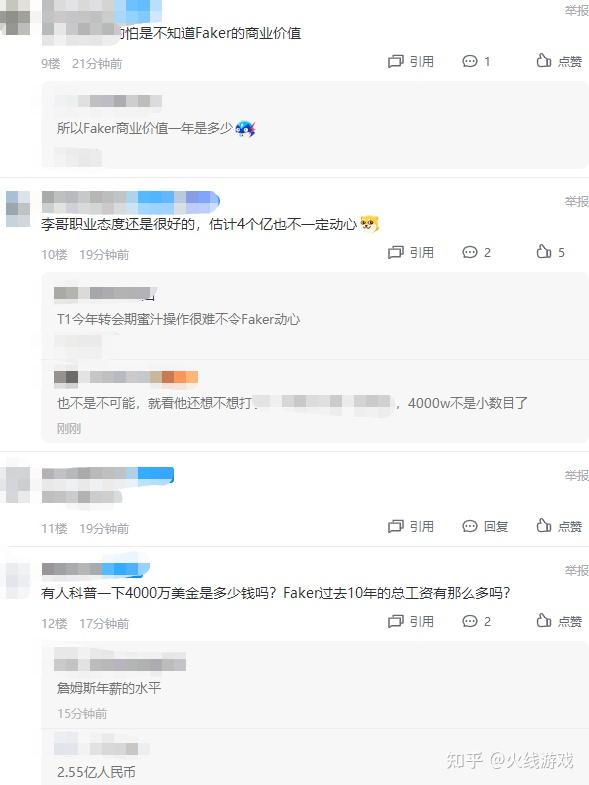 推特传言：TSM想以2.55亿年薪追逐Faker！这就是联盟第一人的魅力 - 知乎