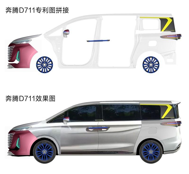 曝一汽奔腾D711效果图 红旗MPV入门版？ - 知乎